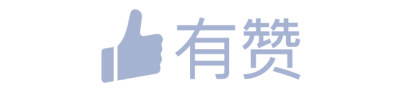易点易动案例_客户案例_固定资产管理系统案例 - 易点易动